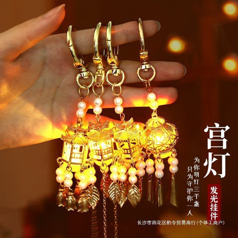 New Chinese Style High-looking Chinese Style Luminous Palace Lantern ...