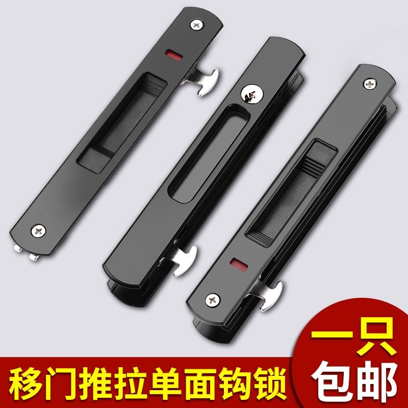 Sliding Door Lock Hook Lock Sliding Door Single-Sided Lock Glass ...