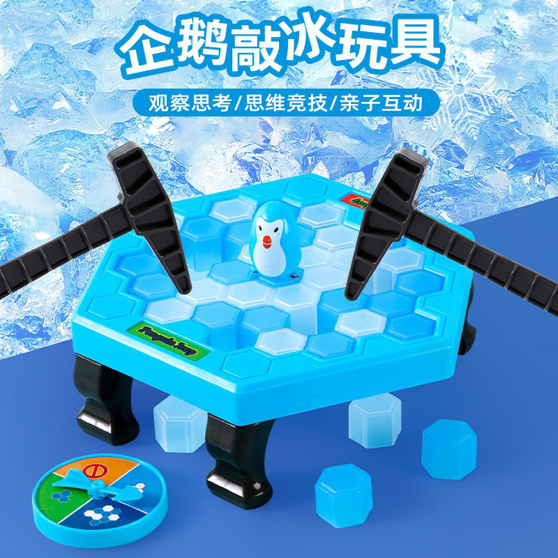 Ice Breaking Penguin Beating Plastic Ice Cube Building Blocks Game Save ...