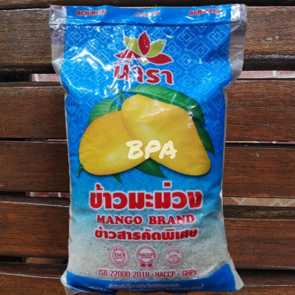 Beras Mangga Pauh Brand 5kg Top Quality | Shopee Malaysia
