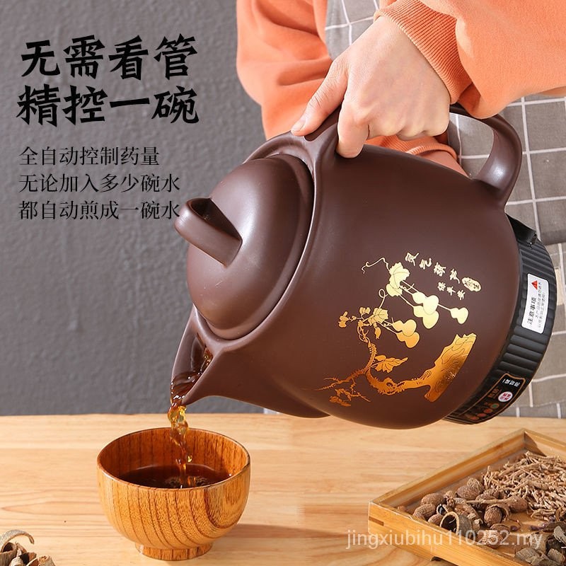 Fully Automatic Electric Decoction Pot Frying Chinese Medicine Pot ...