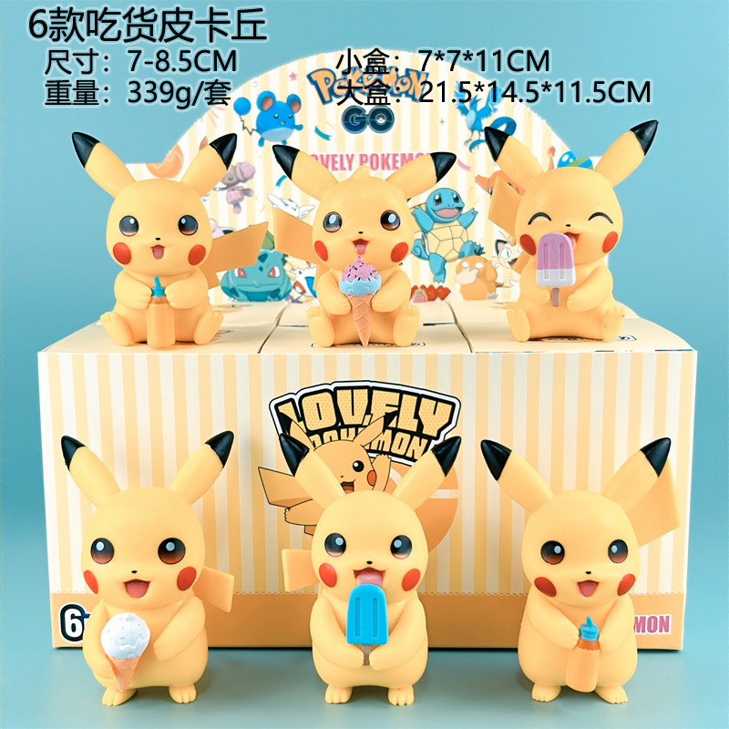 PokéMon Pikachu Blind Box Figure PokeMon Toy PokéMon Bulbasaur ...