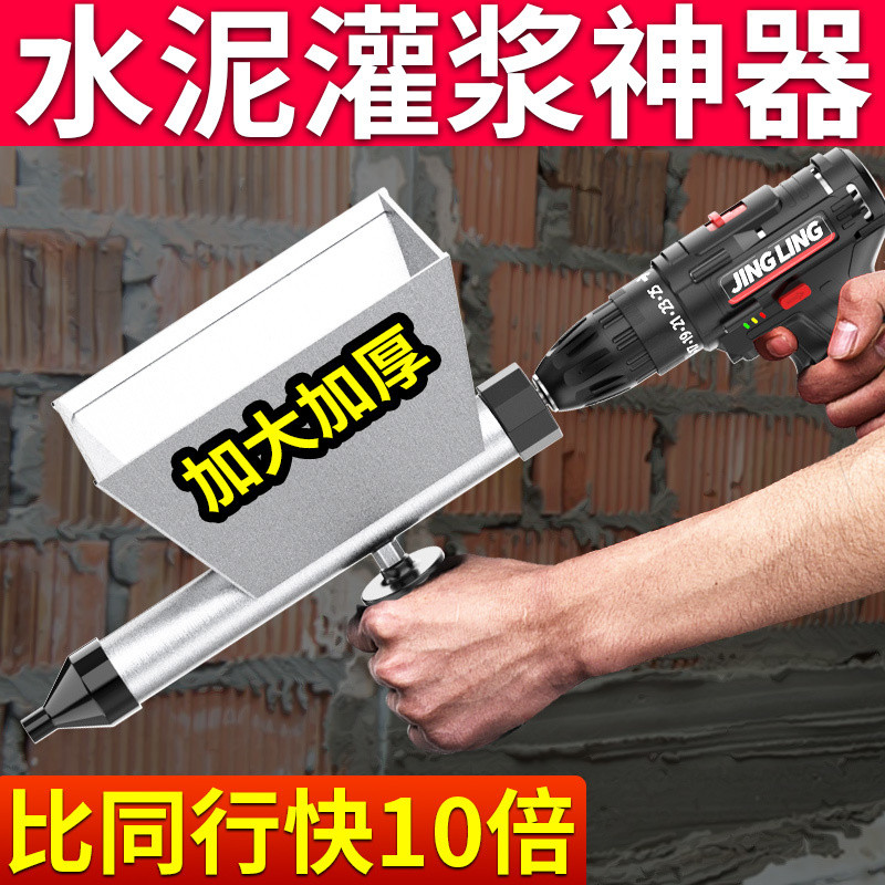 New Electric Cement Mortar Grinder Anti-theft Door Window Caulking ...