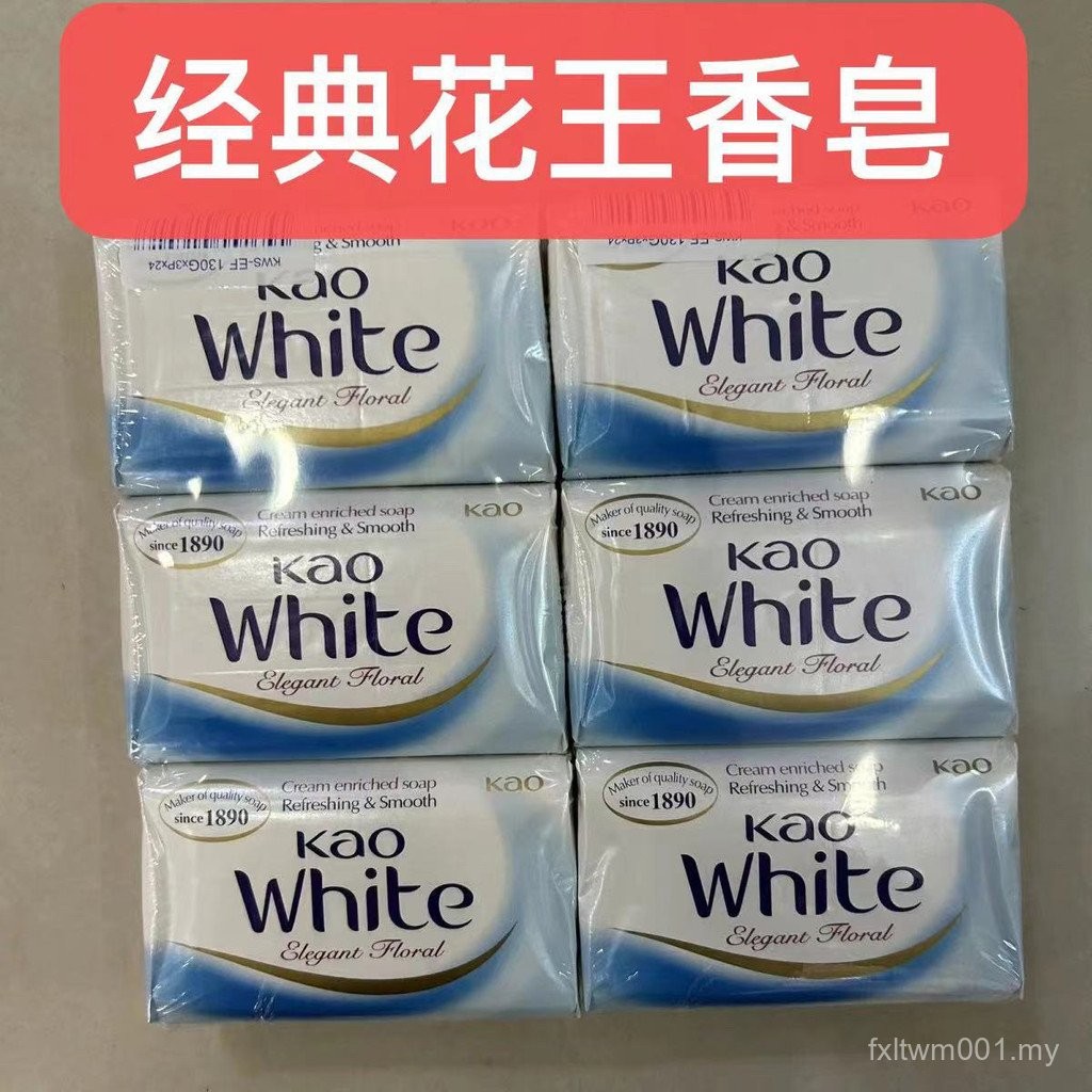 Amazing price Kao Soap Original Hong Kong Version Malaysia Production ...