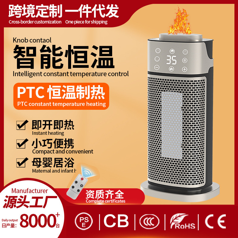 Pemanas api 3D rentas sempadan, pemanas kepala yang dipanaskan, pemanas ...