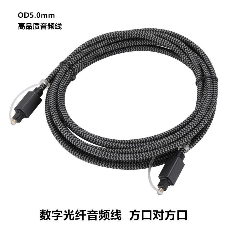 Square Mouth Optical Fiber Audio Cable SPDIF Digital TV Speaker Audio ...