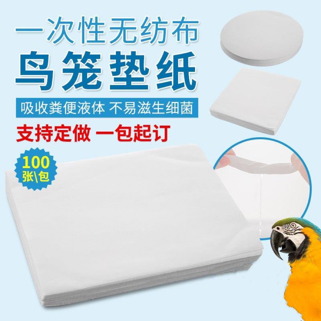 Thickened Birdcage Pad Paper Feces Paper Absorb Water Disposable Bird ...