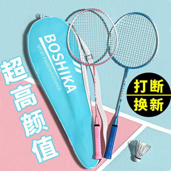 raket badminton badminton racket shuttlecock Raket Badminton Pemula ...