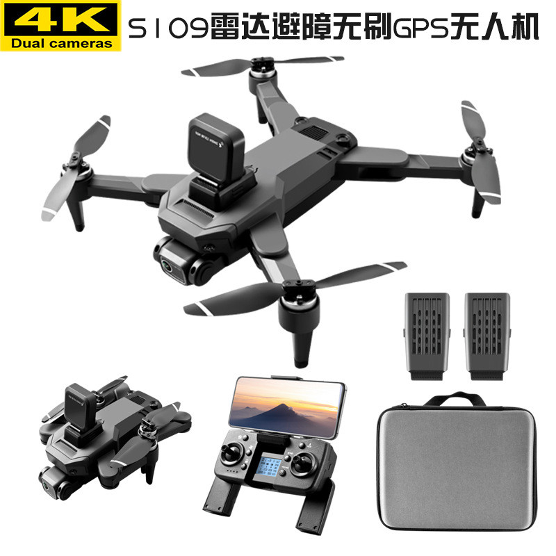 Brushless Foldable Remote Control Aircraft 4K HD Electronic Aerial ...