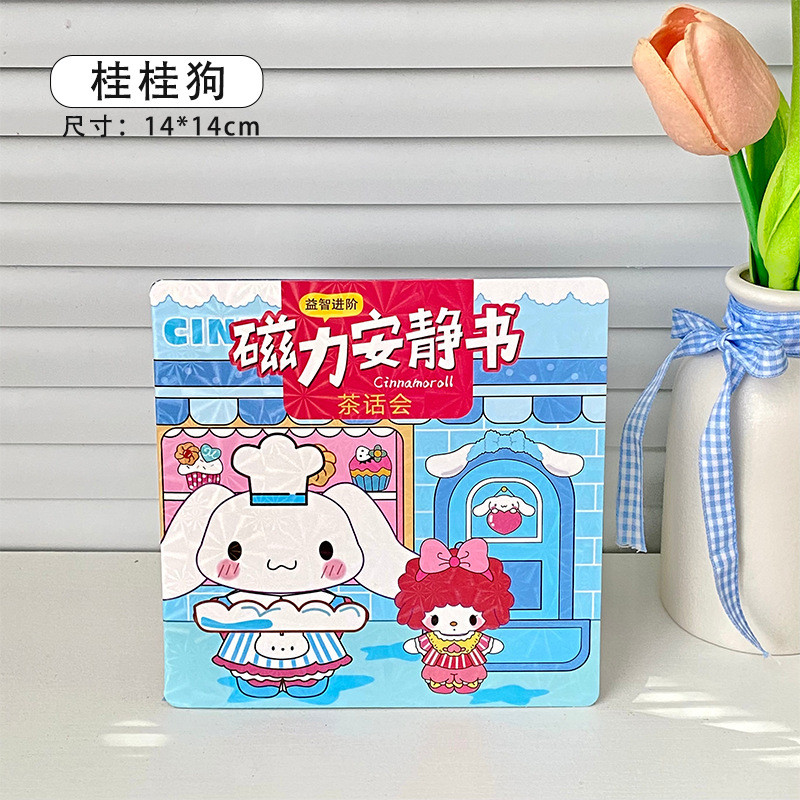 Magnetic Quiet Book Kapibara New Style Cut-Free Magnetic Quiet Book ...