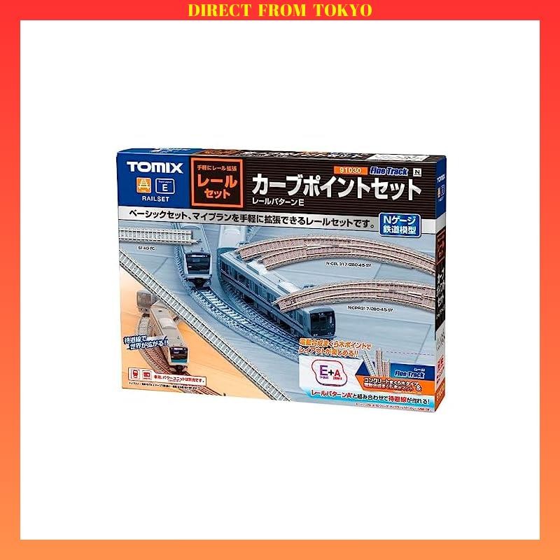 TOMYTEC (TOMIX) N Gauge Rail Set Curve Point Set 91030 Model Railway Track Set | Shopee Malaysia