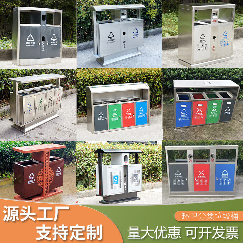 Tong sampah keluli tahan karat pihak kilang, tong sampah kulit buah ...