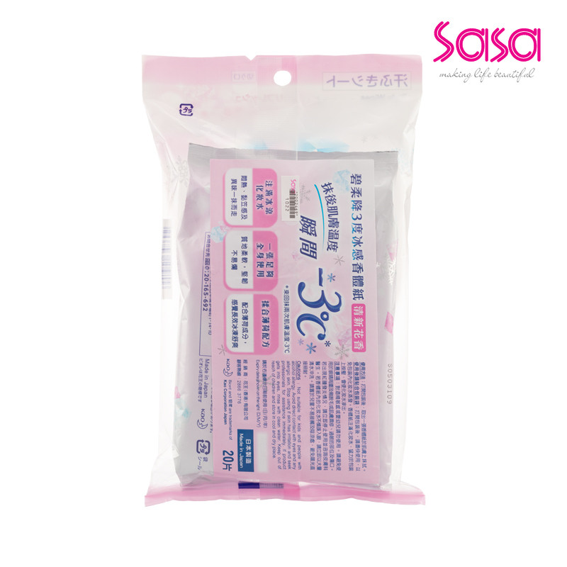 Biore Ice Cold Body Sheet Floral 20pc | Shopee Malaysia