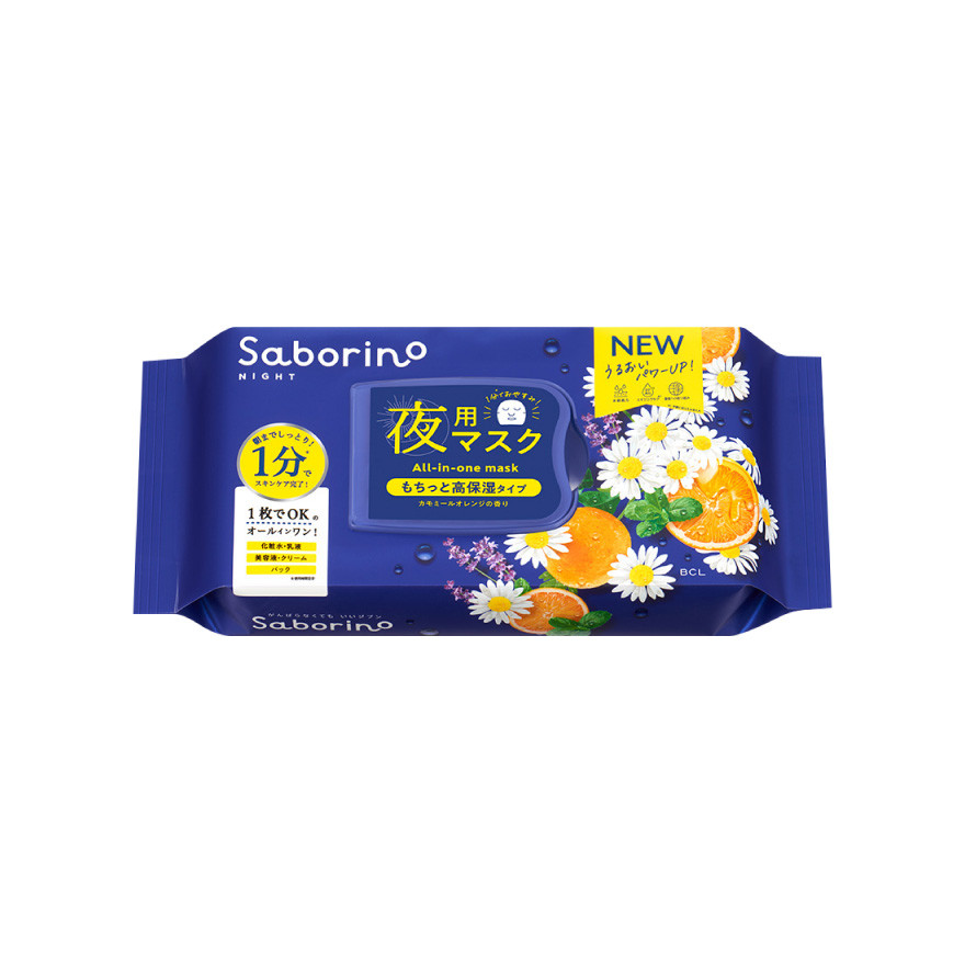SABORINO Good Night Sheet Mask 30pcs | Shopee Malaysia