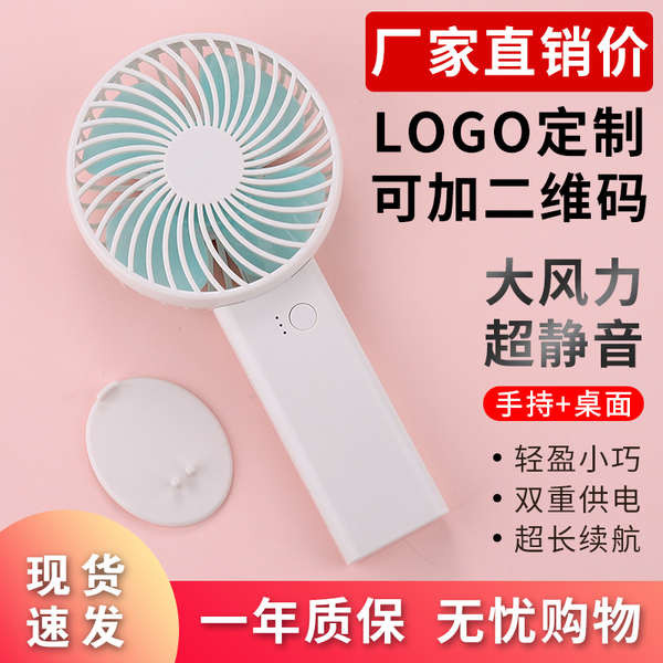 kipas usb kereta kipas mini bateri tahan lama mini kipas aircond ... kipas usb kereta kipas mini bateri tahan lama mini kipas aircond ...