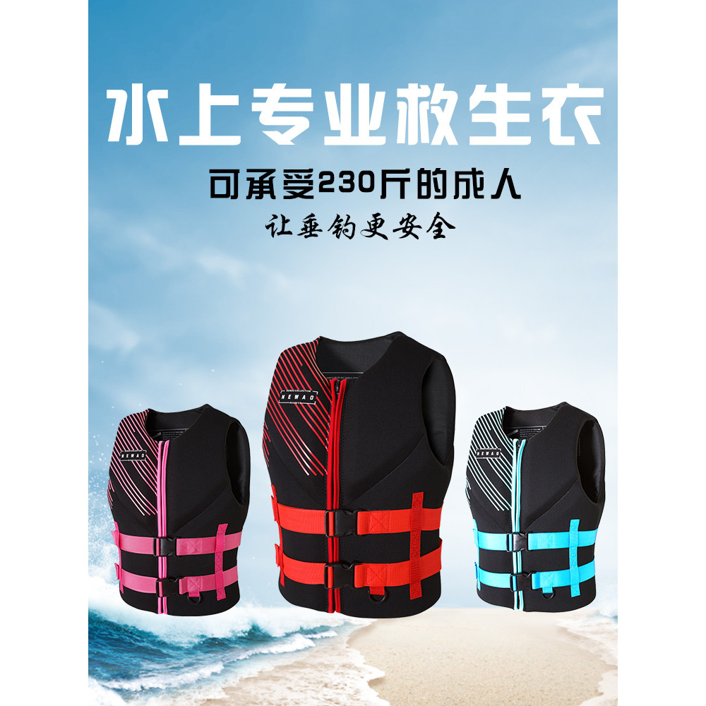 Newao Life Jacket untuk Dewasa Jaket Mudah Alih Jaket Penyelamat ...