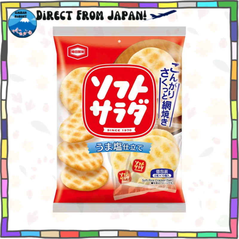 Kameda's Kaki no Tane Kameda Seika Soft Salad 20 pieces [Direct from ...