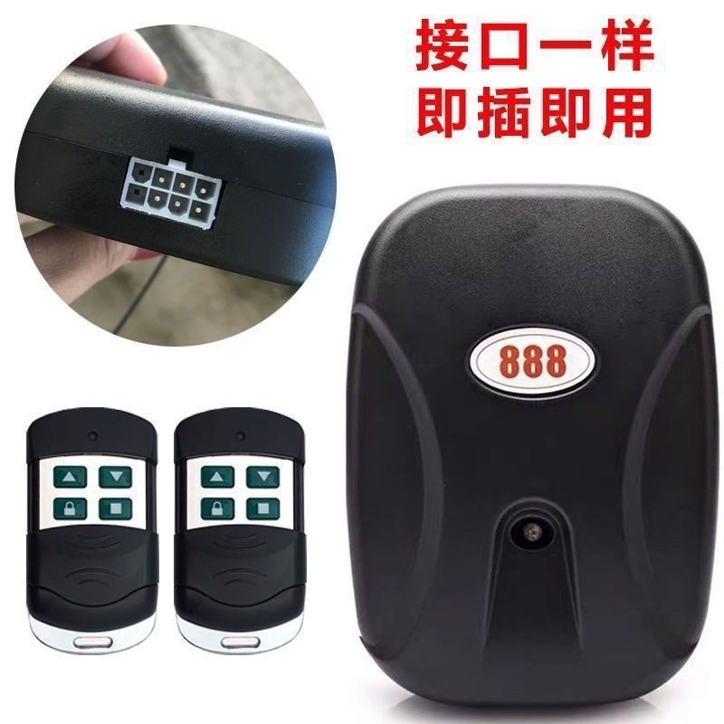 Controller Roller Shutter Door Roller Shutter Door Remote Control ...