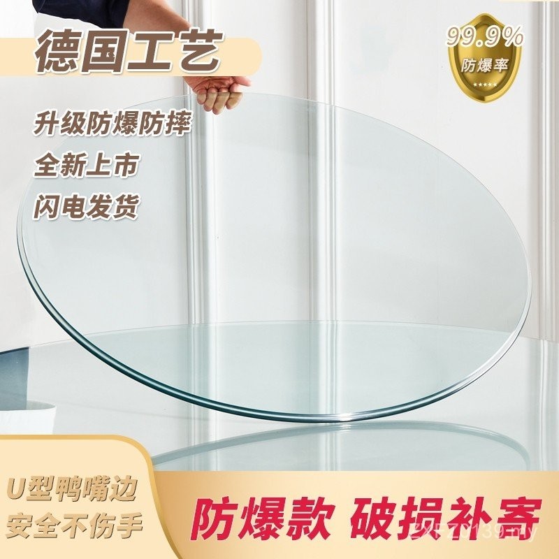 Household Dining Table Fixed W8 Coffee Table Square Turntable Round ...