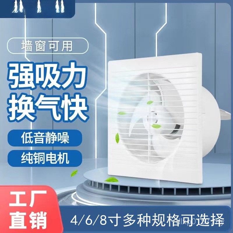 Exhaust Fan Window Type 27cm Quiet Powerful Ventilation Fan Kitchen 6 ...