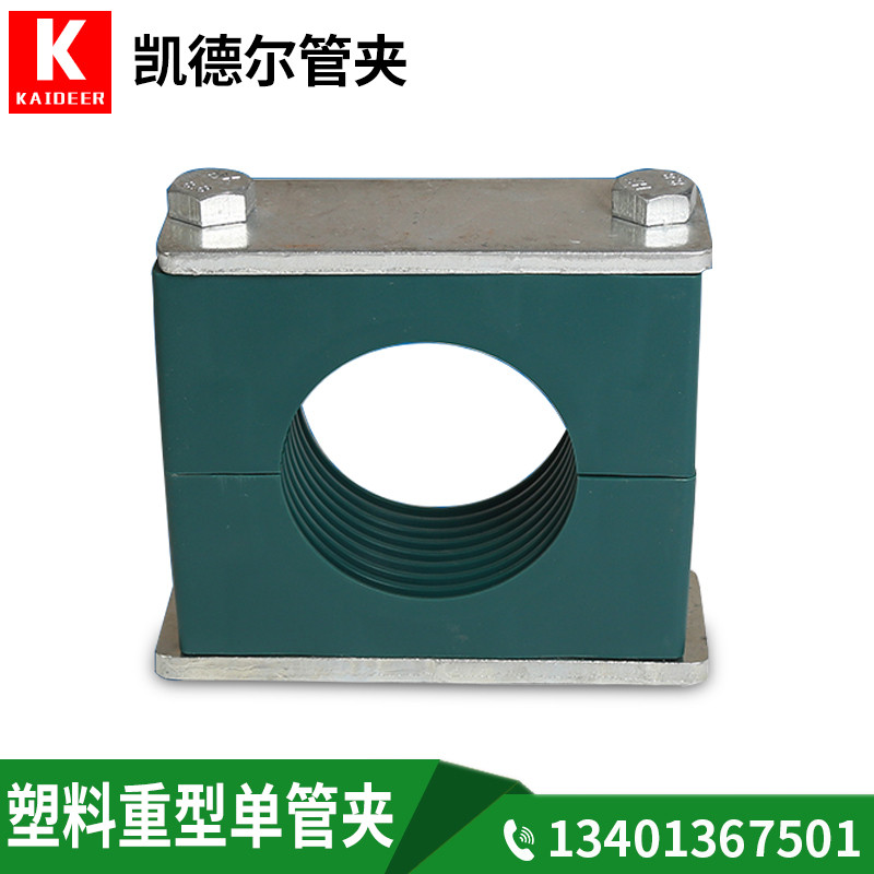 Pengapit Paip Plastik Tugas Berat Lubang Tunggal Pengapit Paip ...