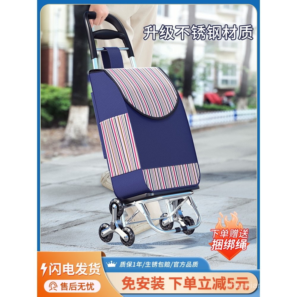 Grocery Shopping Small Trolley Household Portable Supermarket Shopping ...