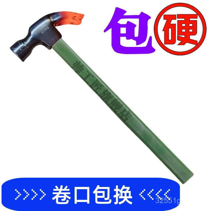 Tukul Cakar Gaya Lama Tukul Paku Tukang Kayu Keluli Khas Alat Tukul ...