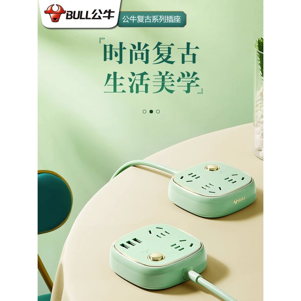 Bull socket retro girl casing plug-in drag plat palam dengan pelajar ...