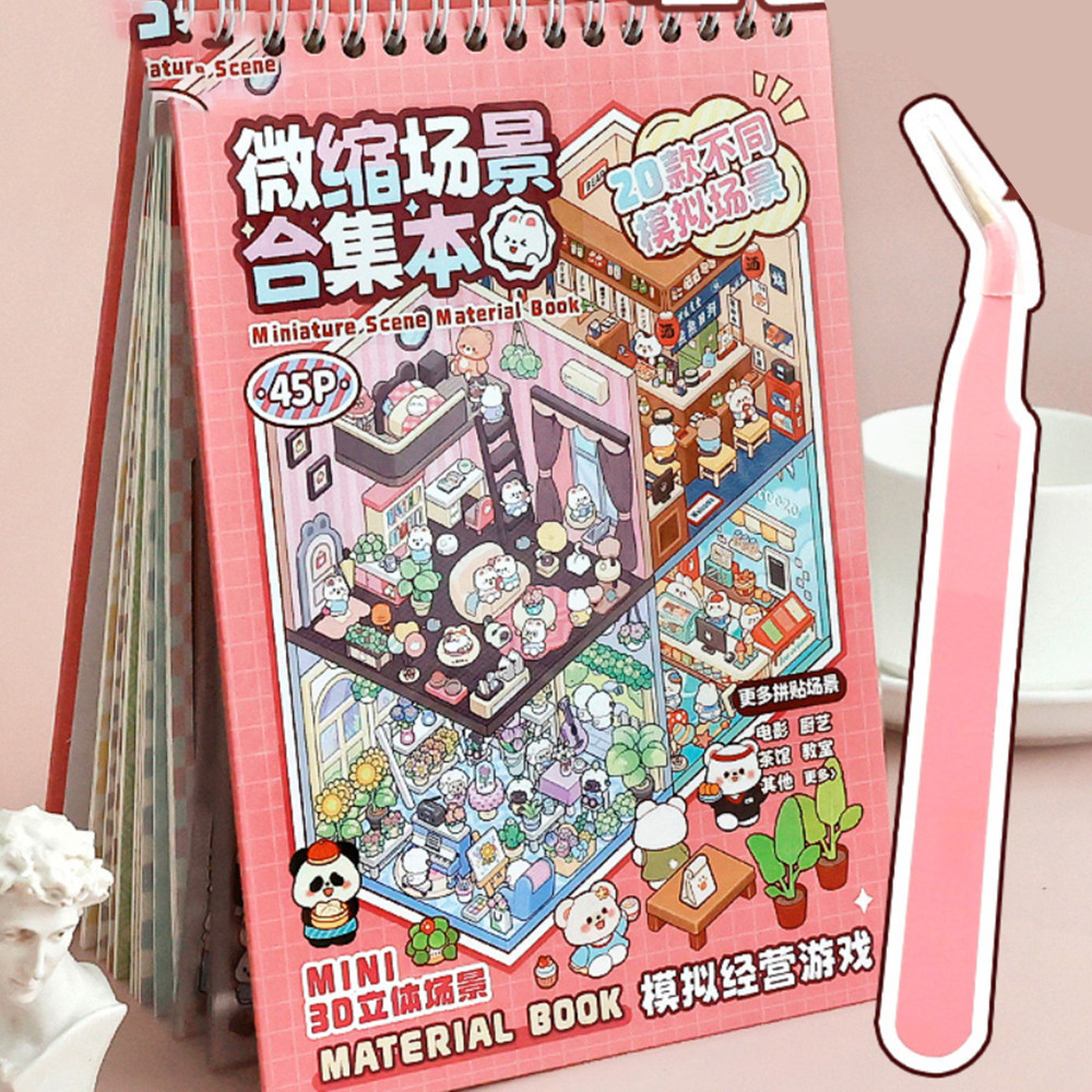 Tirado 3D Miniature Scene Quiet Book Creative Children's Cartoon Puzzle ...