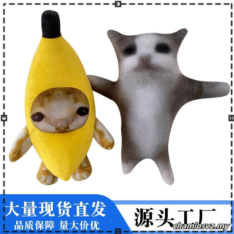 Meme Cat Plush Stuffed Animal Cat With Sound 11.8inch Cute Cat Plush ...