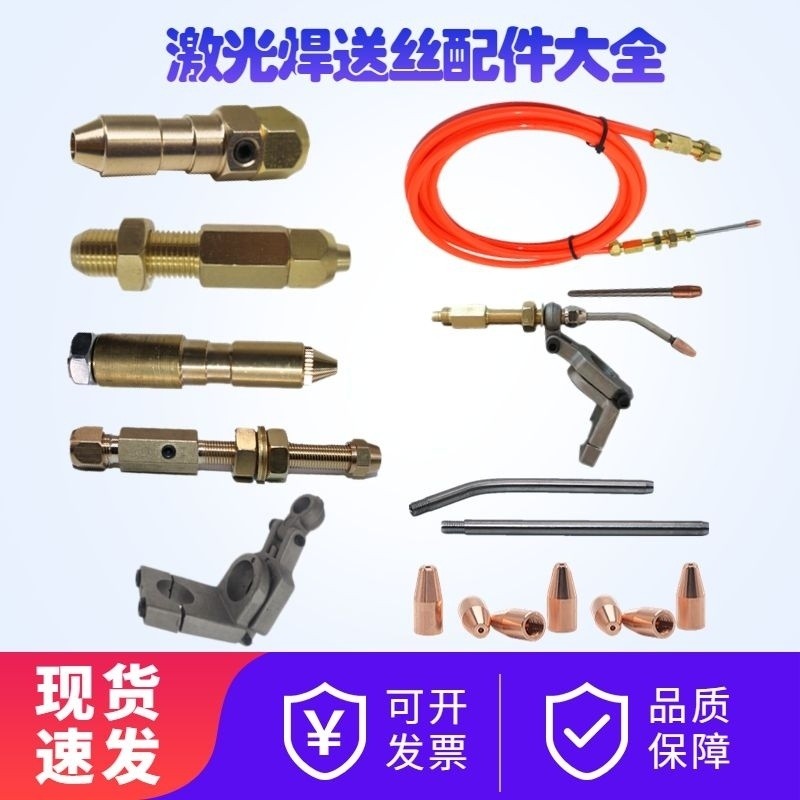 Super Weiye Laser Welding Thread Delivery Pipe Joint Kirin Aluminum ...