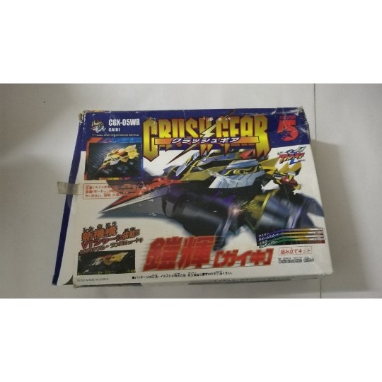 Domestic Fierce Fighting Vehicle Thunderbolt Condor Invincible Dragon ...