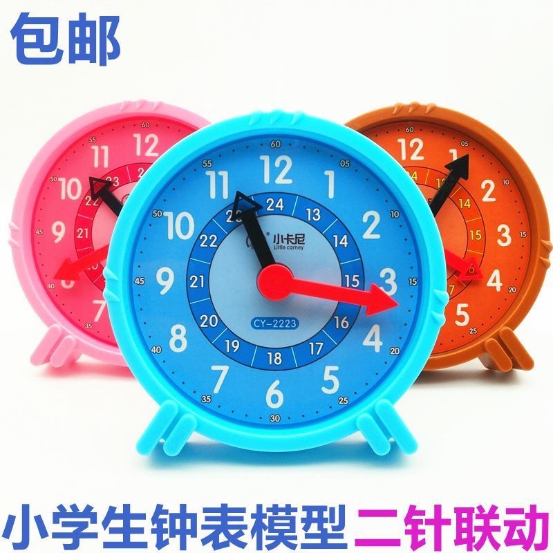 Ready Stock Kindergarten Children Clock Teaching Aids Teaching Clock ...