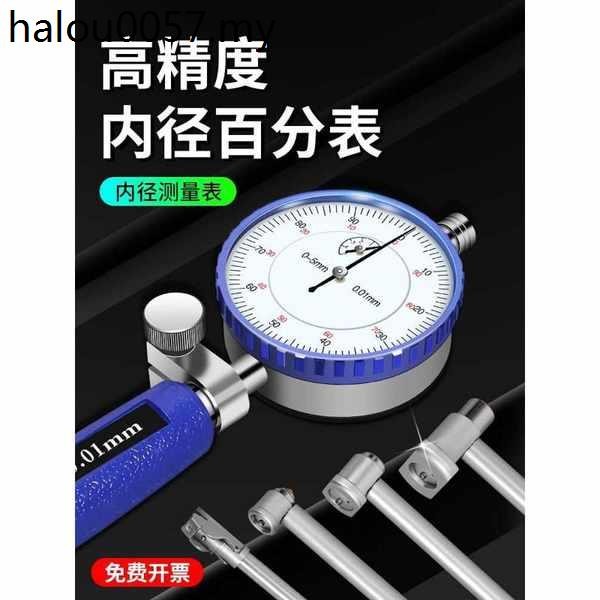 Inner Diameter Dial Indicator Measuring Cylinder Meter Inner Through ...