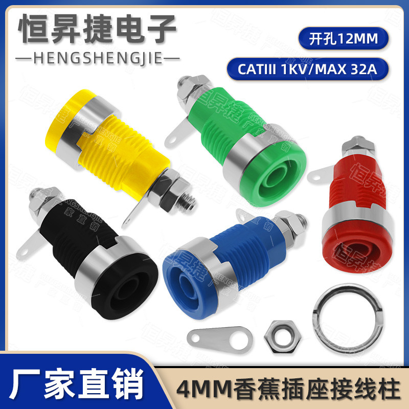 Pure Copper Insulation 4mm Banana Socket Panel Test Socket Female ...