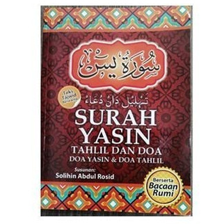 Surah Yasin, Tahlil Dan Doa Berserta Bacaan Rumi A5 *Ready Stock ...
