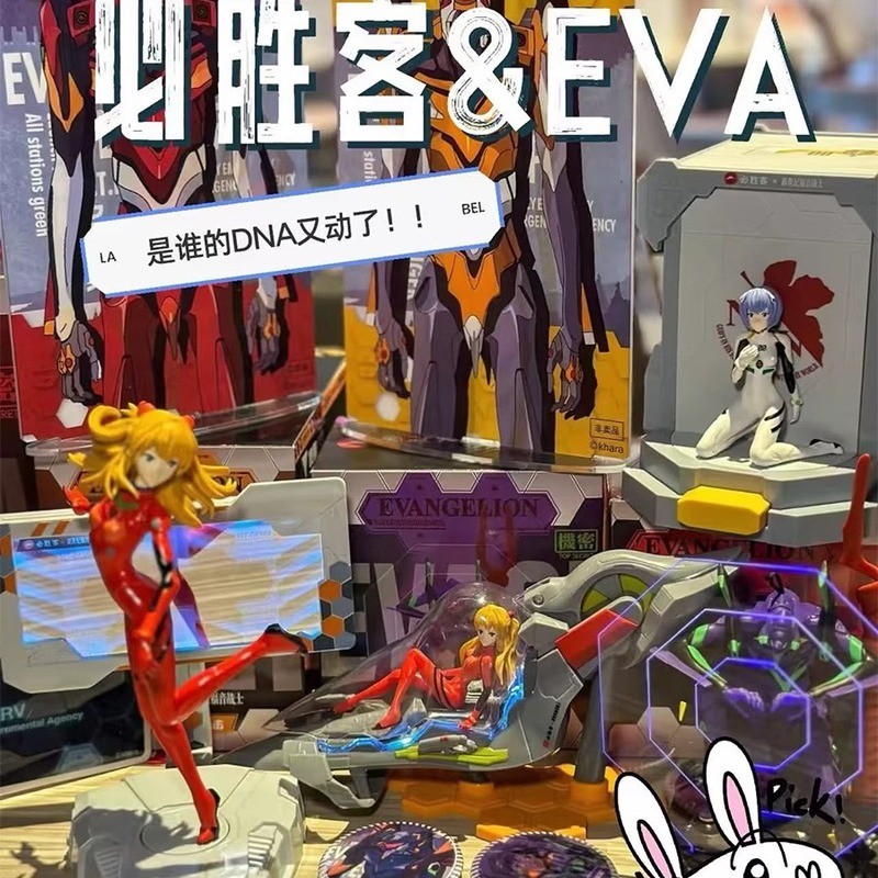 [Limited Edition] Pizza Hut x EVA 2025 Collab: Asuka Cockpit Model ...