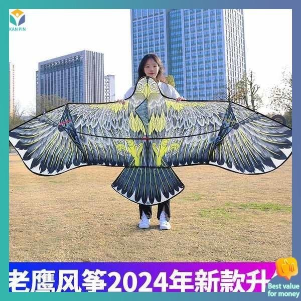 layang layang pancing layang layang besar 2024 layang-layang helang ...