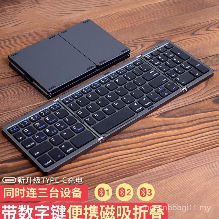 Digital Folding Wireless Bluetooth Charging Keyboard Mobile Phone Apple ...