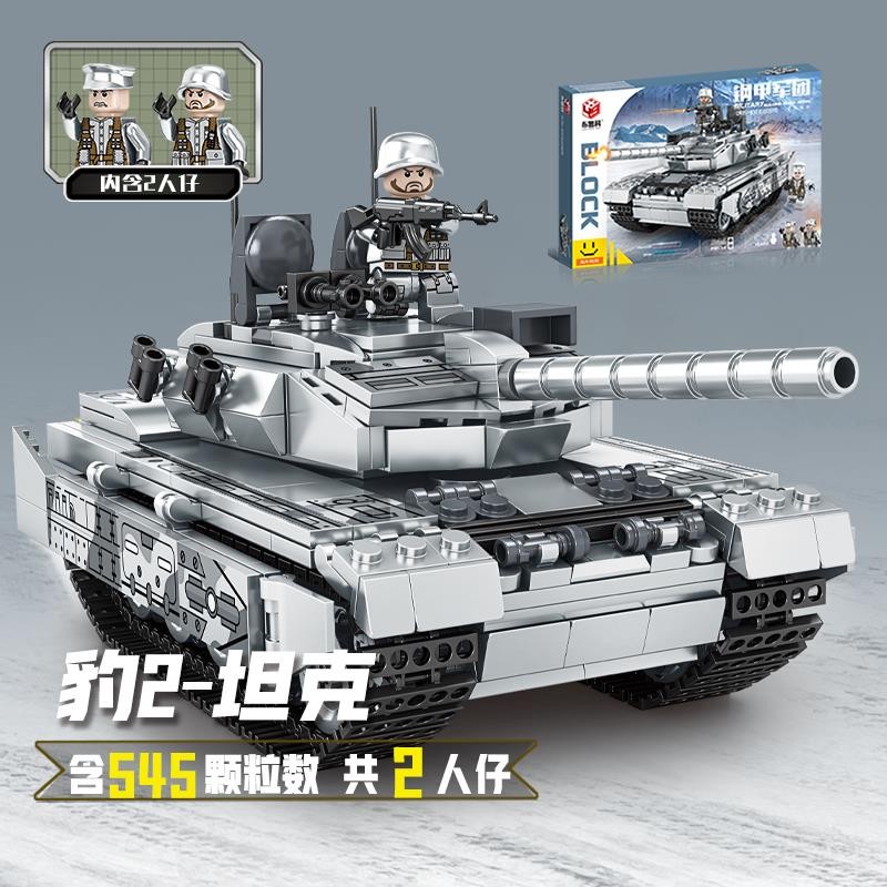Compatible with LEGO military modernized Leopard 2 tank model assembled ...