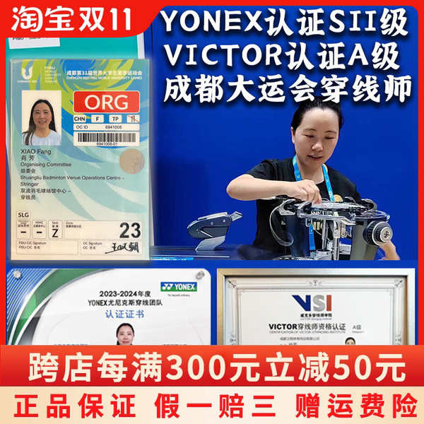 raket badminton original badminton racket raket badminton Perkhidmatan ...