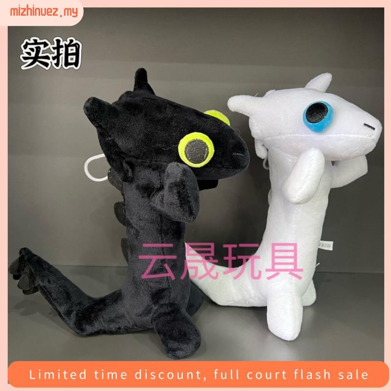 Dancing Toothless dragon plush toy toothless dance popular gifts ...