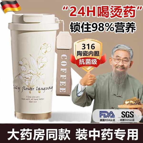 botol air tahan sejuk thermos bottle Pembungkusan makanan Jerman cawan ...