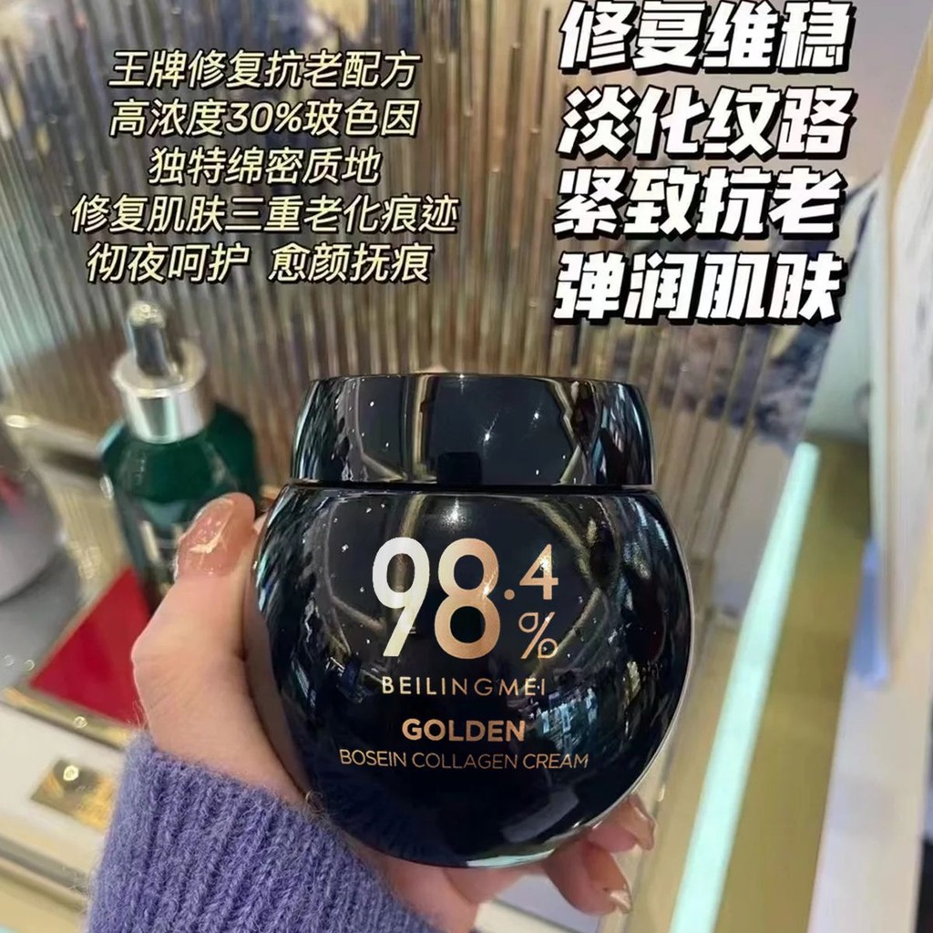 [Ready Stock] Black Bandage Bose Face Cream Hydrating Brightening Fade ...
