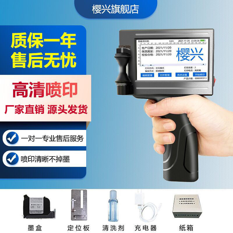 Smart Handheld Inkjet Coding Machine Printing Production Date Label ...
