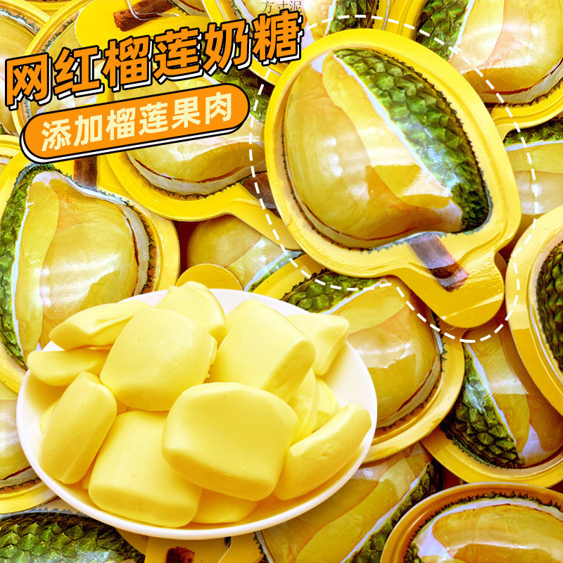 3d Durian Candy Gummy Thai Durian Flavored Milk Candy Candy Food ...