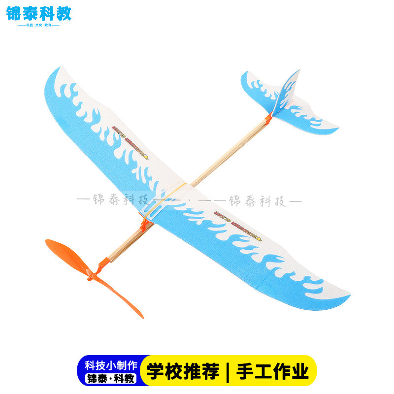 Hand Throwing Foam Glider Rubber Band Powered Airplane Model Single ...