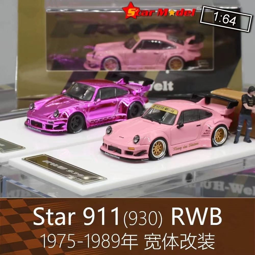 Star Model Alloy 164 RV Sports Car Model 911 Wide Body 930 RWB ...