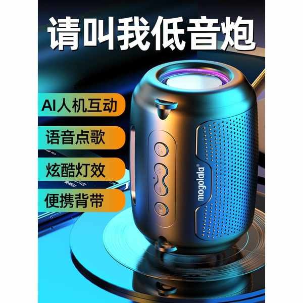 speaker bluetooth bass speaker bluetooth bass besar Pembesar suara ...