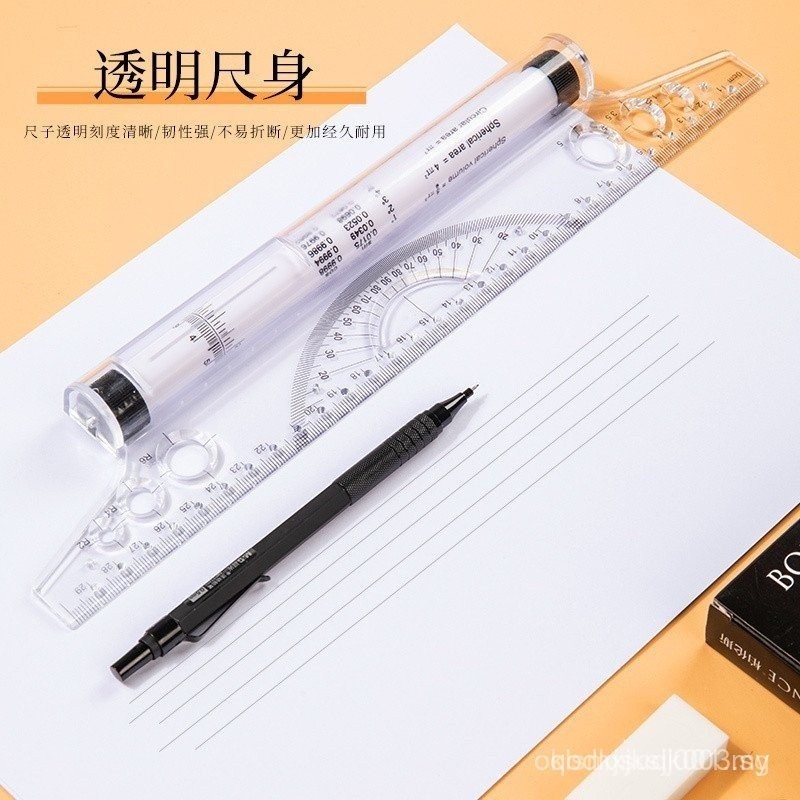 sg stock Interior Design Professional Hand-Painted Tool Butterfly Ruler ...